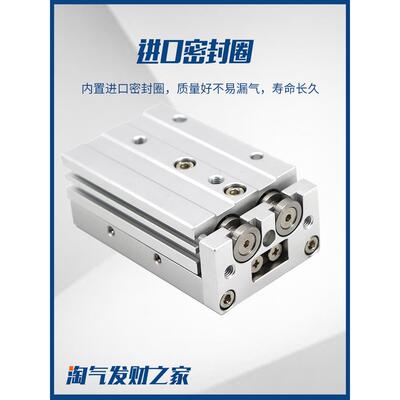 MXS20精密SMC型导轨滑台HLS20气缸MXS25-10/15/20/30/40/50 HLS25