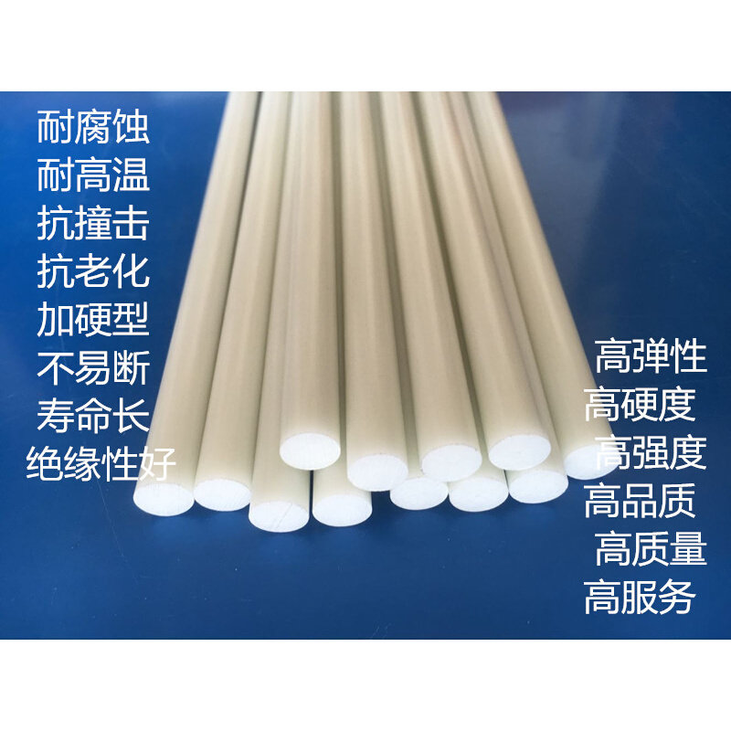 。玻纤管炭纤维管黑色实心胶棒空心管纤维管塑胶管塑料管玻璃钢硬