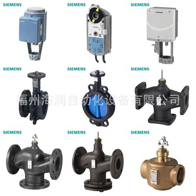 法兰连接二通阀 PN16 DN50 VVF42.50-31.5C