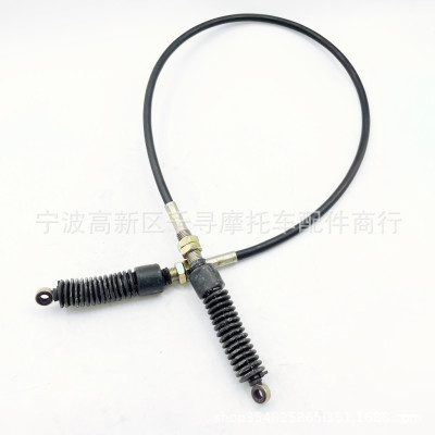 换档拉索 换档线 KAZUMA Mammoth 800CC 2W 4W MM800-210-001 UTV