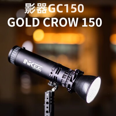 INKEE影器GC150影视手电单双色温影视灯直播婚礼露营摄影户外便携
