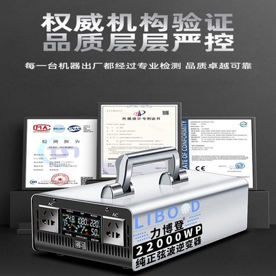 纯正弦波带电焊机4.k0焊条72V60v48v24v12v转220v电瓶转换器大功