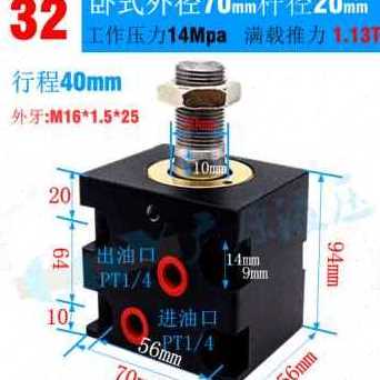 速发厂促爆牙径销15010程油缸液压缸薄型H油缸行小20100促模具卧