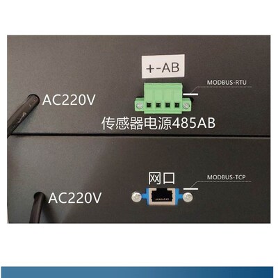。热销室内户外模拟量Modobus协议RS485串口TCP网口Profinet电子