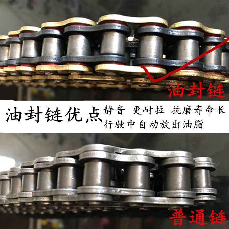 新品适配悍骏摩h托套链GR150/GA150链盘油封链条牙盘小飞轮三件套