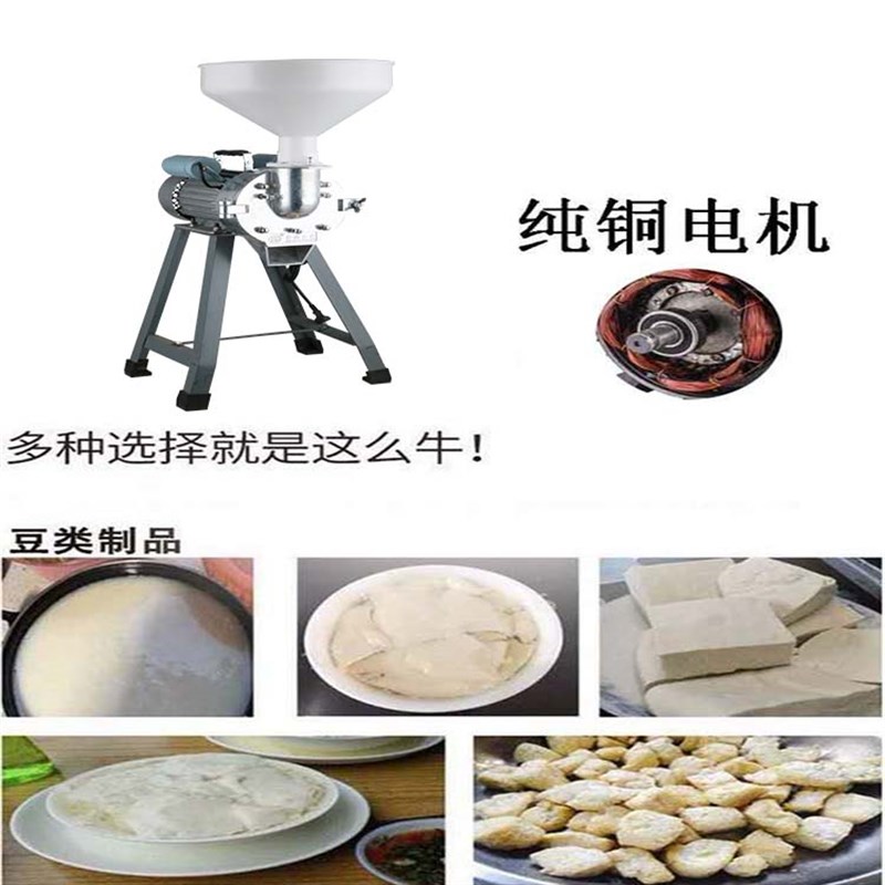 新品多功能商用豆花磨浆机煎饼糊机E肠粉米浆机家用豆浆机豆腐脑