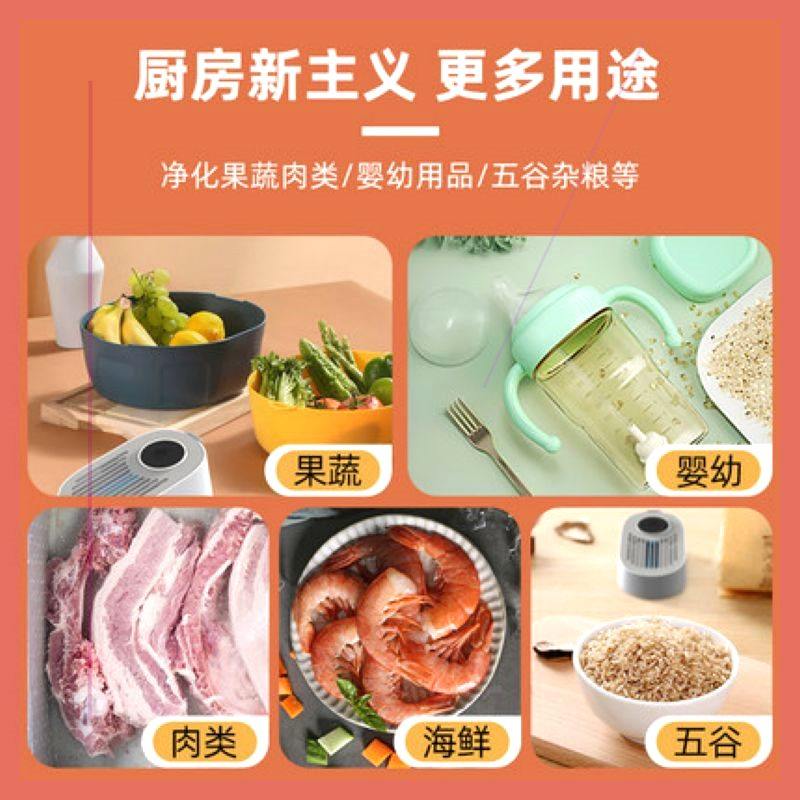 新品起好洗菜机节水便携自动无线果蔬F清洗机除农残洗菜机果蔬祛