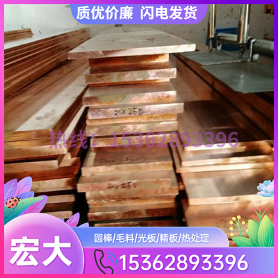 极速新优质d锡青铜板T50800锡青铜管锡青铜黄铜棒铝青铜套铝青铜