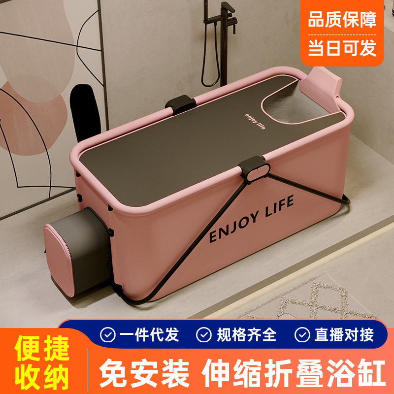 新品摺叠浴缸大人家用全身汗蒸桶免安装H儿童坐浴盆加厚成人洗澡