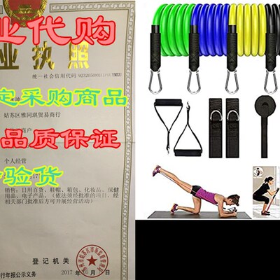 极速XIECCX 11 Pack Resistance ABands Set 5 Stackable Exercis