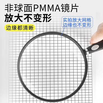 极速PUROO普徕光学放大镜w手持老人阅读可携式特大非球面高倍高清