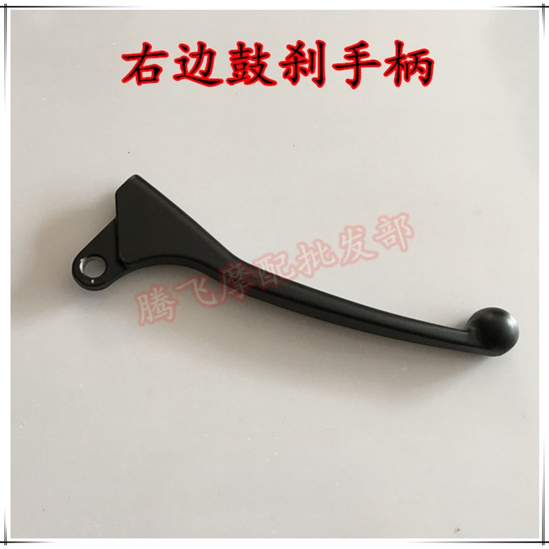 新品适用b本田摩托车锋朗镜座WH125-12A手柄支架 锐彪离合器手柄