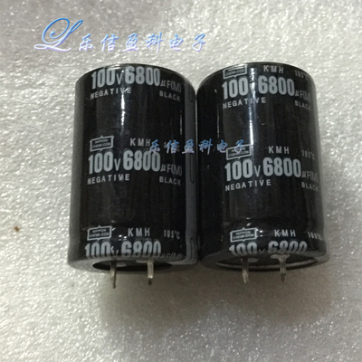 极速进口电容100V6800UFt 6800UF 100V  功放滤波音频电解电容