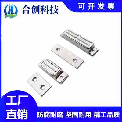 不锈钢门磁吸C-100-A C-MGCB HFU09 HFU02磁力扣防腐耐磨坚固耐用