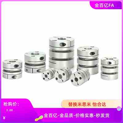 6联轴器CPDT19/CPDTK25/32/40/50-17/18-19/-MCGS20/7/8/10/12/15