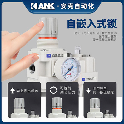 SMC型空压机调节AC30A-03气源处理除水油过滤器自动排油水分离器