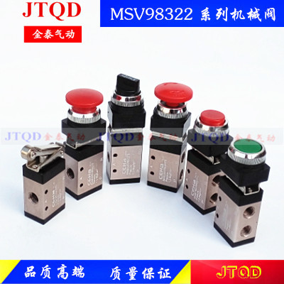 气动机械阀MSV98322R/EB/PP/TB/PPL/LB/PB二位三通旋钮按钮滚轮式
