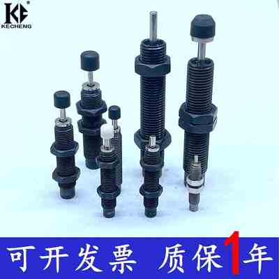 液压阻尼器油压缓冲器AC1008/1005/1007/1210/1410/1416-2 AD2025
