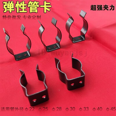 U型弹性管卡 弹簧钢管卡扣 弹性开口管卡 水管夹 卡箍 锰钢管卡子