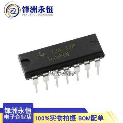 TL084CN 直插DIP-14 四运算放大器 原装进口全新  芯片IC TL084
