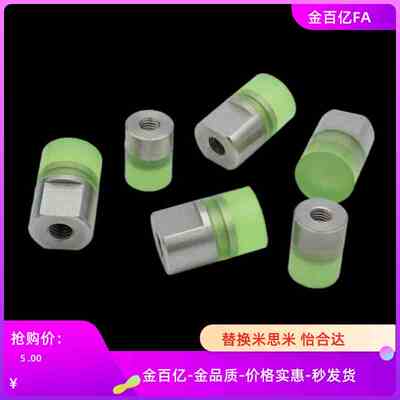 聚氨酯压块25内螺纹PSHEH防撞头PSHES RSHEH20 RSHES6/8 10 12 16