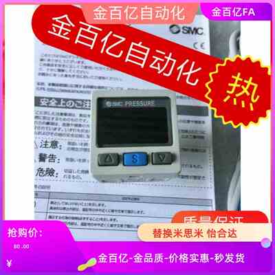 数字50开关WEW01/02/11/12/21/WEF22-N-KHR/KX/KY压力表机械手55