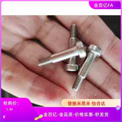 MJK12-10-L6/11/16支点01螺丝8/D5/13/03/04/MJR05/L15/14/DBS4/7