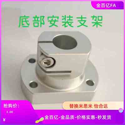 TLSM50导向轴35支座RBT51/52/61/62/25TLSB40/KLSB12/15D20/30/11