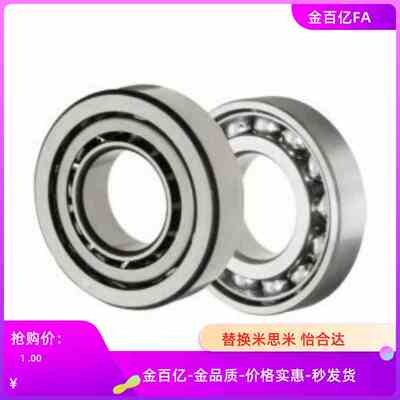 BBP7000/BBQ7200/7001/7201/7202/7002/7203/7003/7004/7204DB/DF