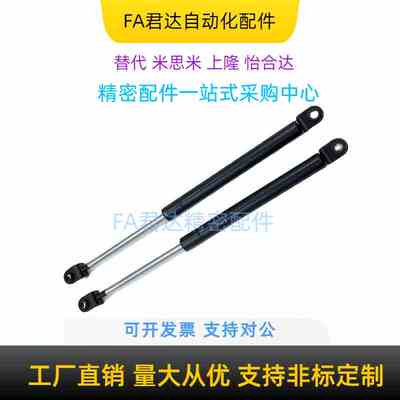 FHJ41-15049/15069/15089/15099/18099/18120氮气汽弹簧门支撑