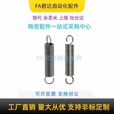 拉伸弹簧YAWS/YAUS/YBWS/YBUS/E-YAUS/YAWS/J-YAUS/YAWS/YBUS/YBW