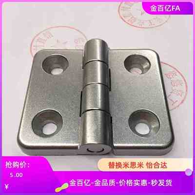 HFC20-35A/35B/48A/48/62/62A/79A合页21/22铝合金铰链48B/35/25