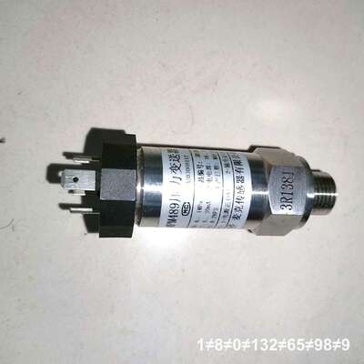 麦克变送器MPM489范围0..1MPa输信号4..20M议价