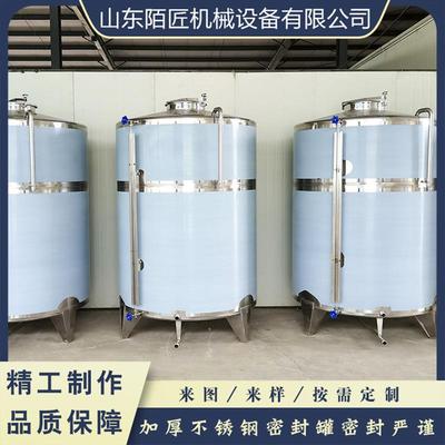 不锈钢储液罐 3m³食品级储存罐 鲜奶储存运输罐