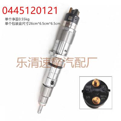 燃油共轨喷油器120系列喷油器型号0445120121