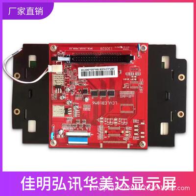 LCVLEB18M3 弘讯AK668电脑显示屏 /海达/注塑机Q7显示屏模具