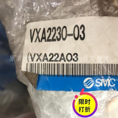 SMC气控阀 VXA2240M-02/03-1 VXA2I240M-02/03-1-B 现货