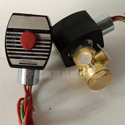 二位三通电磁阀 EF8320G174 EF8320G1M86 空压机两位三通电磁阀