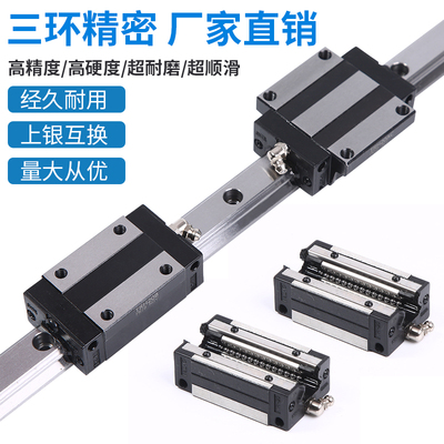 国产CHTR三环直线i导轨滑块TRS15B/TRH20B/TRS25B/TRH35A/TRH45B