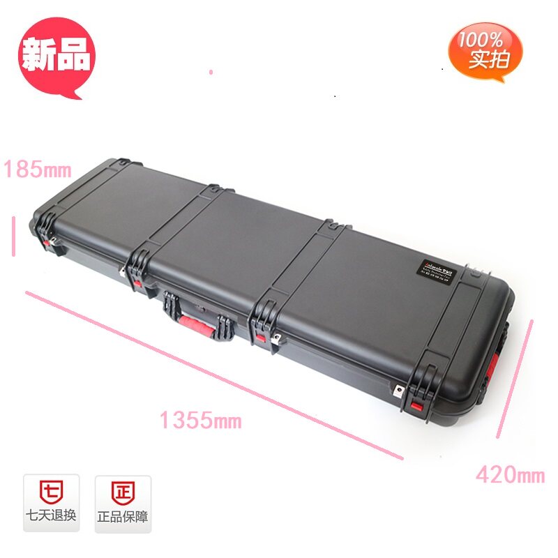 安保得PP-25 防水安全保护箱摄影器材箱防潮安全箱密封防护安全箱