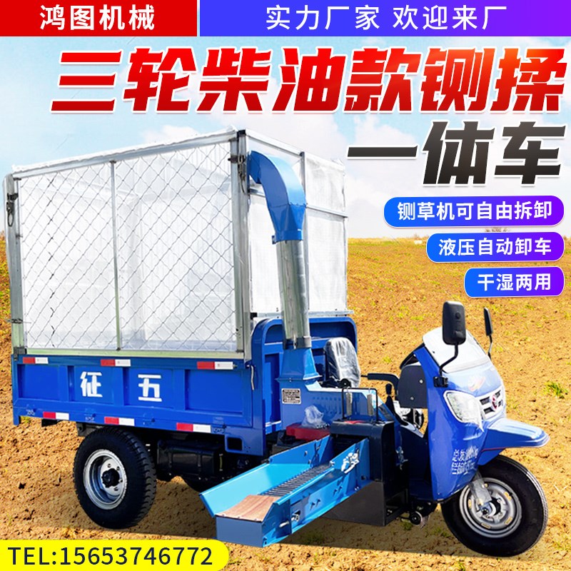 干湿草料铡草机养殖场秸秆打碎机青贮牧草揉丝机