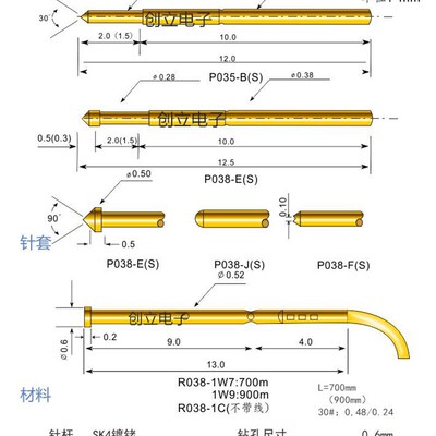 探针P038-B尖针P0000-F小四爪测试针P038-J圆头P038-A038系列=100