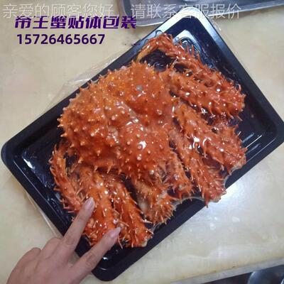 IBQ贴现直货销食品真空贴体机天牛羊肉海鲜贴体包装机人参麻体包
