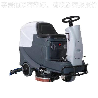 N71R IL 车CNNB驾550驶式洗地机（0双刷）间仓库商场洗地机
