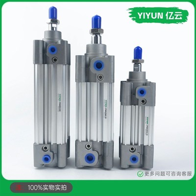 标准型气缸 CP96SDB/lCP96SB63-50/75/100/125/200/300/350/600-C