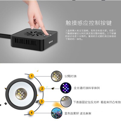 钜彩kelo kelkoray AN30全光谱LED珊瑚灯具海水灯海缸灯小鱼缸专