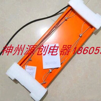 淮南 智能电器 GVD30x0(A) 矿用本安型 撕裂传感器