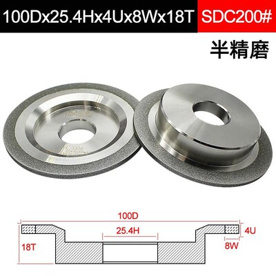 新款冲子机砂轮电镀金刚石SDCA钨钢专用内孔25.4钻石冲针包邮