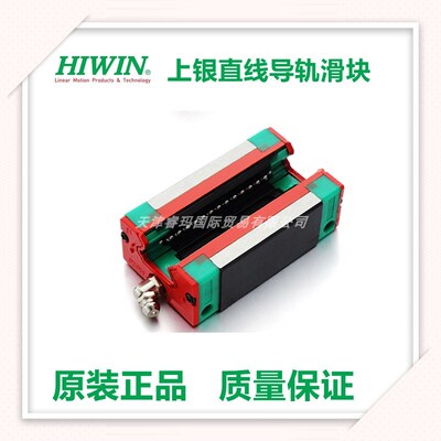 QHH15 20 25 30 35 45 55 CA HA台湾上银轴承钢四方法兰导轨滑块