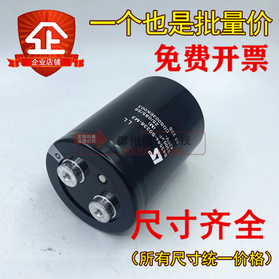 420V3300UF 全新LS铝电解电容B43584-S0338-M3 变频器 底部带螺丝